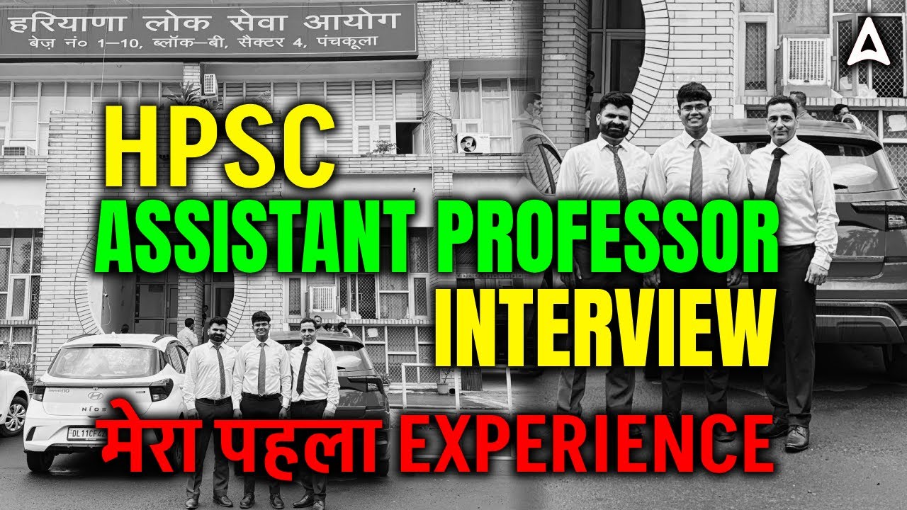 HPSC Assistant Professor Interview | HPSC Assistant Professor Interview ...