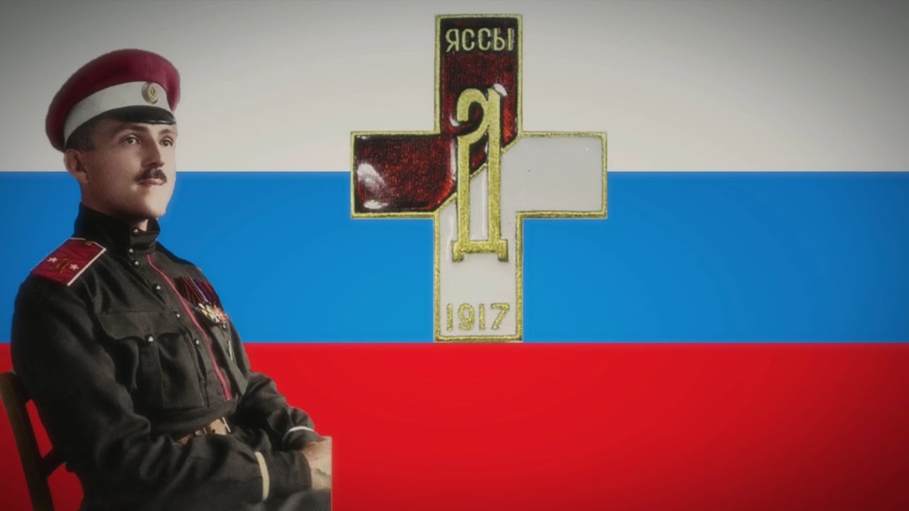 Красные курсанты (Песня Белой Армии) / Red Cadets (White Army song) - YouTube