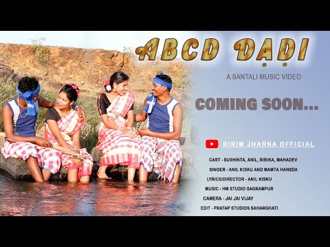 ABCD DADI NEW SANTHALI PROMO VIDEO 2022// Anil & Mamta// Sushinta ...