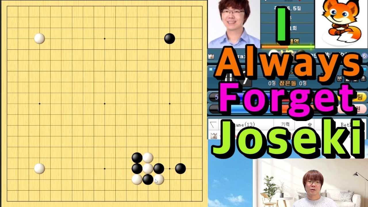 I Always Forget Joseki - YouTube