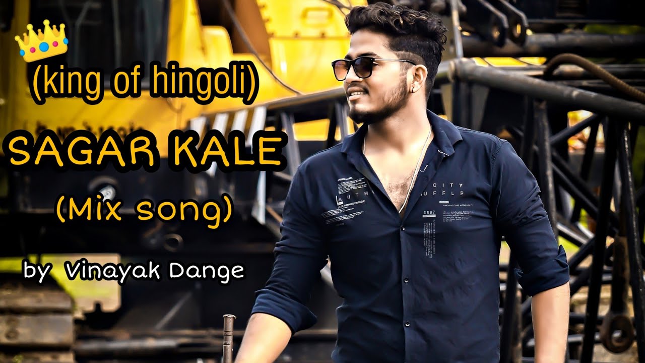 Sagar kale Hingoli | trance mix | attitude bhaigiri trance | marathi ...