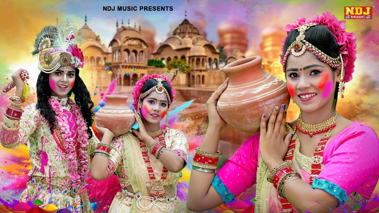 वृन्दावन का धमाकेदार होली भजन | Holi Special DJ Jhanki Song | Radha ...