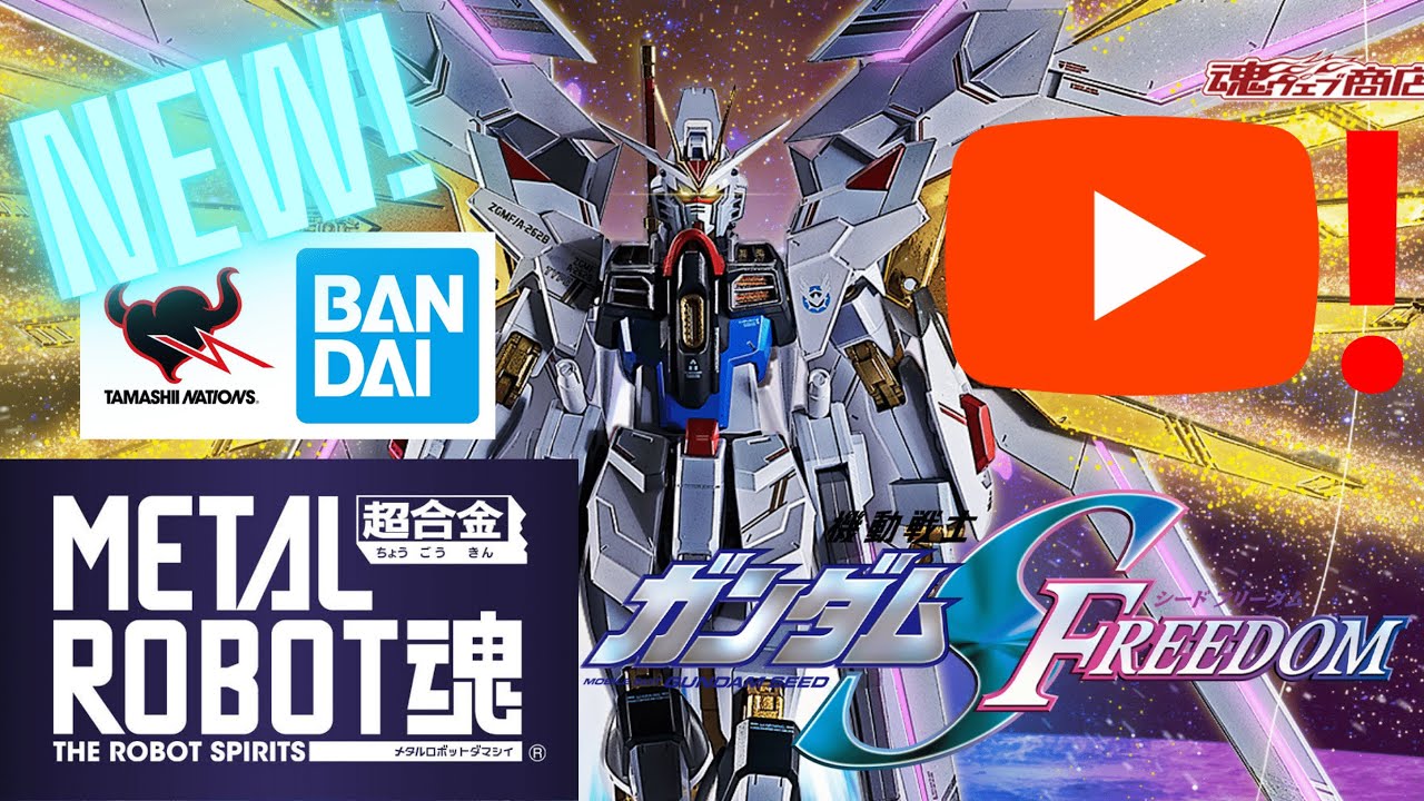 MIGHTY STRIKE FREEDOM GUNDAM ＜SIDE MS＞ METAL ROBOT SPIRITS PROUD ...