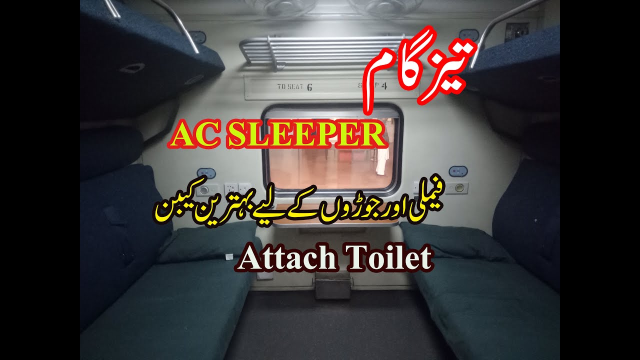 AC Sleeper of Tezgam Express Review in detail | Expensive Class of ...