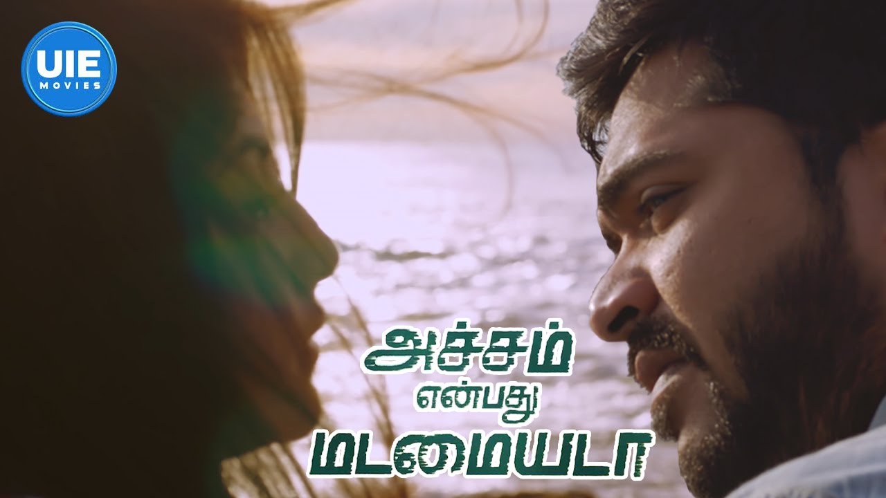 Achcham Yenbadhu Madamaiyada Movie Scenes | STR treats Manjima as ...