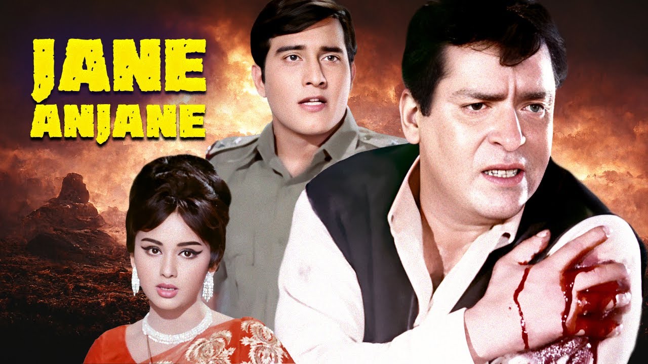 JANE ANJANE (जाने अनजाने) Hindi Full Movie | Shammi K, Vinod Khanna ...