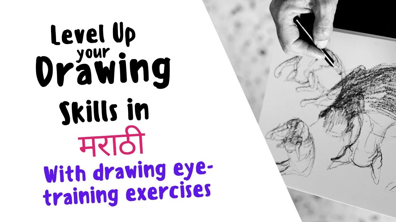 Practice these exercises and level up your art skills - eye training ...