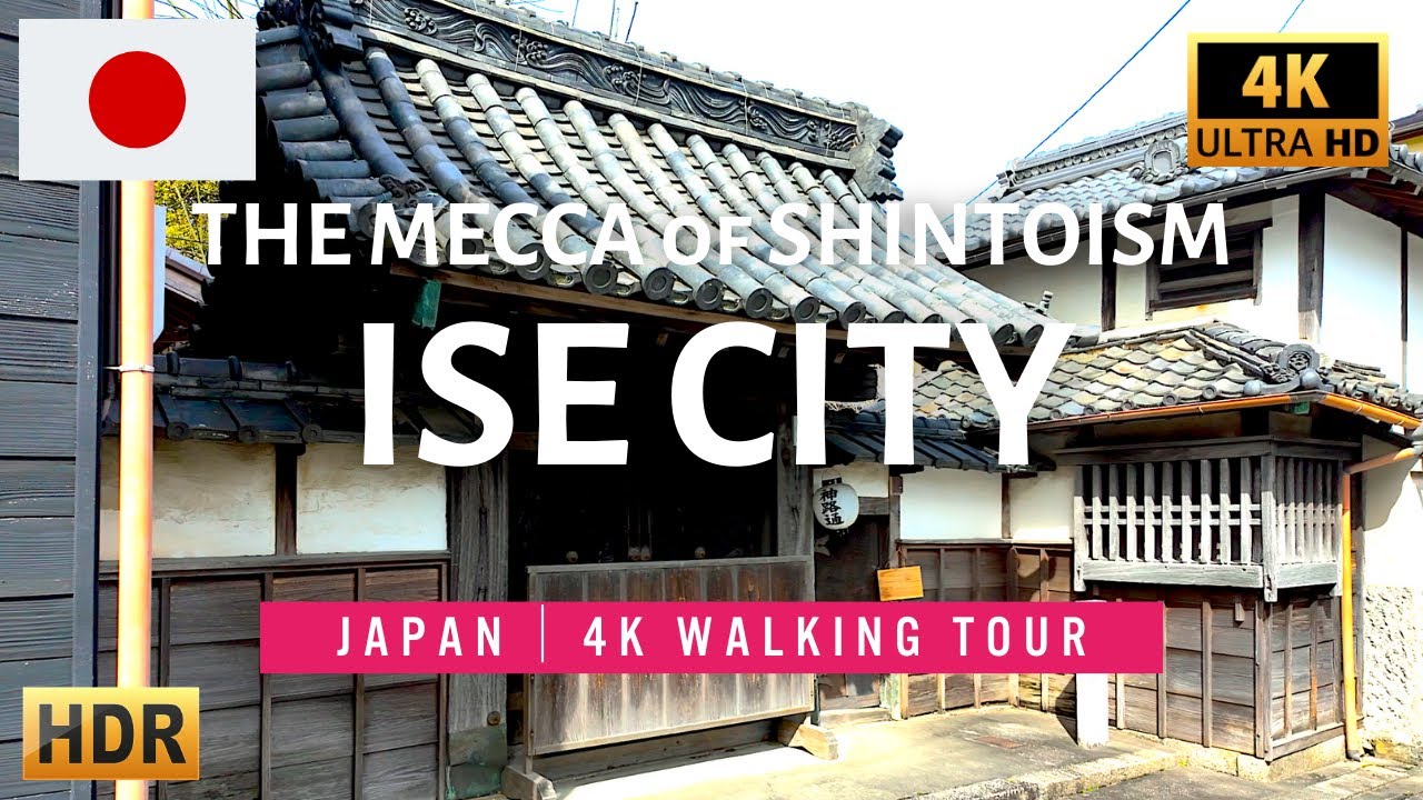 Japan's sacred city, Ise Walking Tour 2024🇯🇵 Iseshi Sta.〜 Ise Grand ...