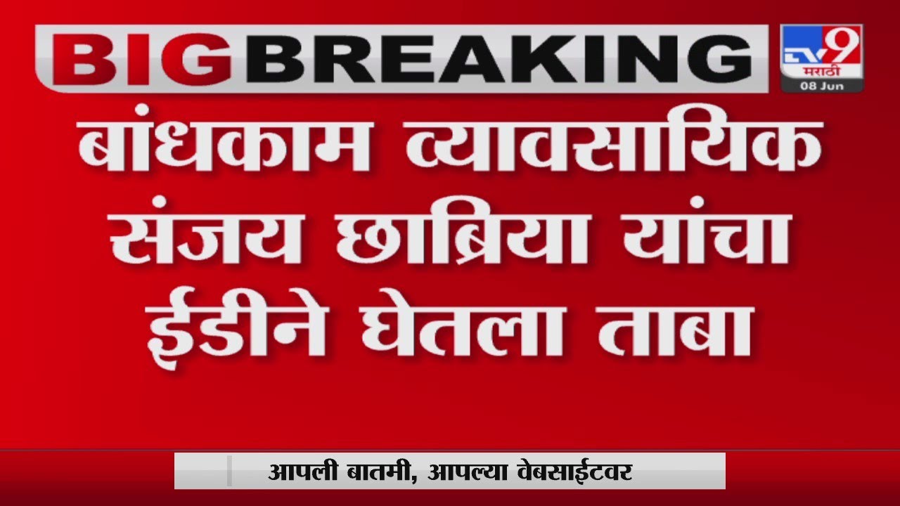 Sanjay Chhabria यांच्यावर येस बँकेंचे 122 कोटी रूपये बुडवल्याचा आरोप ...