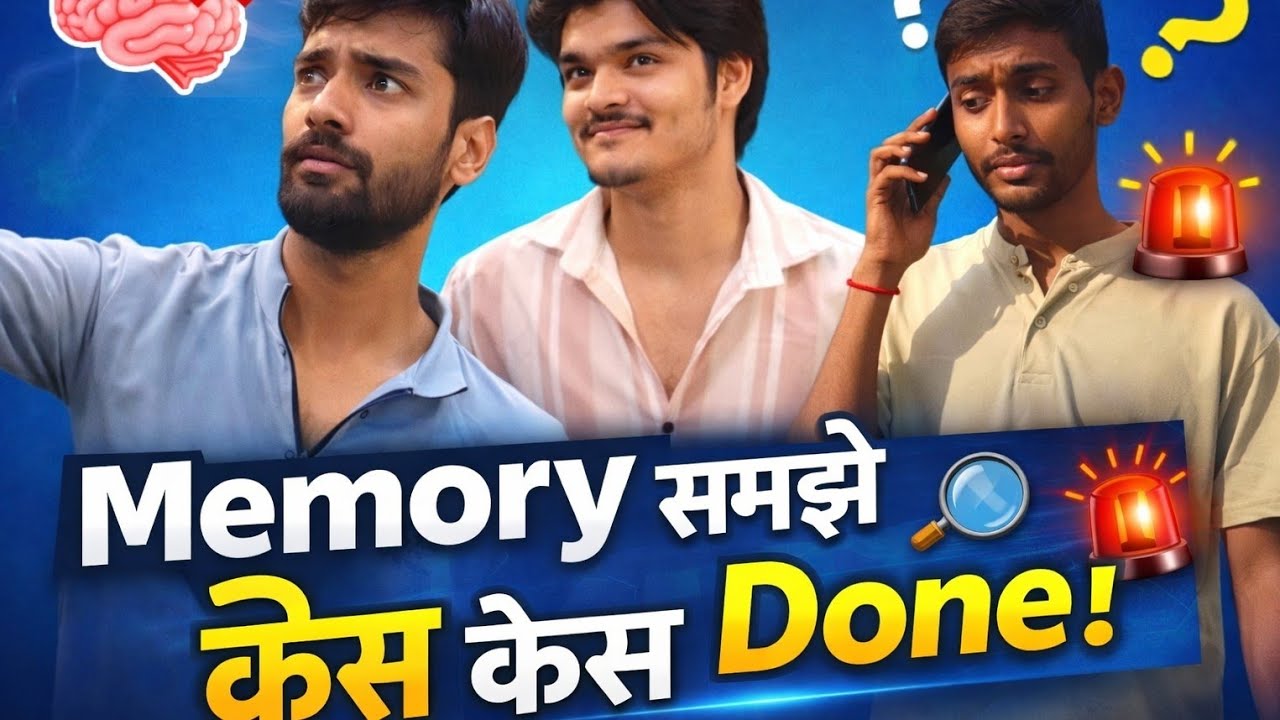 "Memory Gone, Case On!""डिटेक्टिव विदआउट मेमोरी 🔍😂"#new #comedy #funny ...