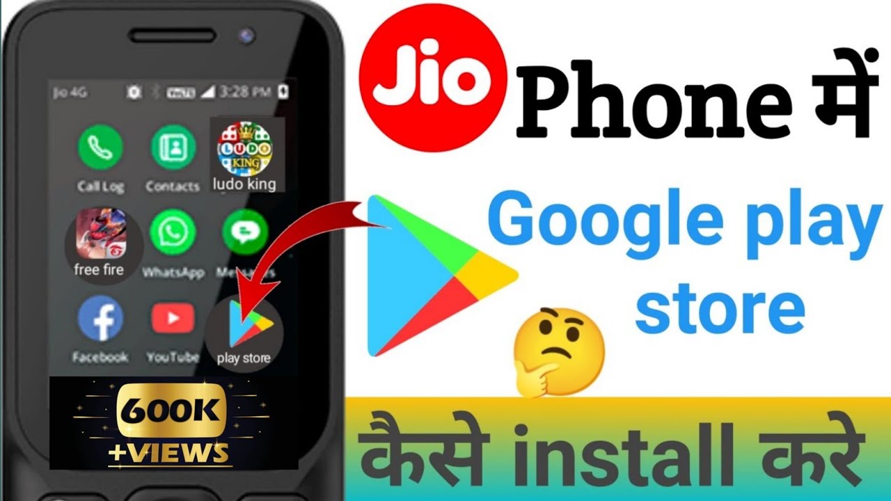 Jio Phone Me Play Store Kaise Download Kare How To Download Play Store In Jio Phone YouTube jio-phone-me-play-store-kaise-download-kare-how-to-download-play-store-in-jio-phone-youtube