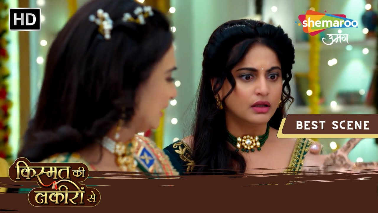 Kismat Ki Lakiron Se Best Scene | Khoon Ke Rishte Huye Hain Paraye | Shemaroo Umang - YouTube