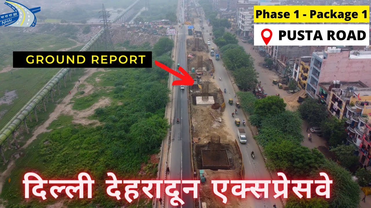 Delhi Dehradun Expressway : बनने लगे है Pillars Pusta Road पर | Packege ...