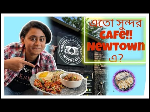 THROTTLE SHROTTLE MOTO CAFE 🔥|| FOR BIKERS🤩 || NEW TOWN || KOLKATA || # ...