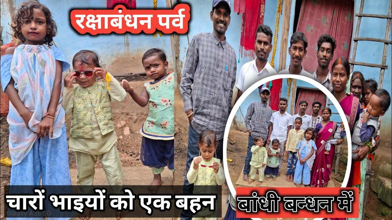 happy फैमिली village vlog|Latehar vlogs - YouTube