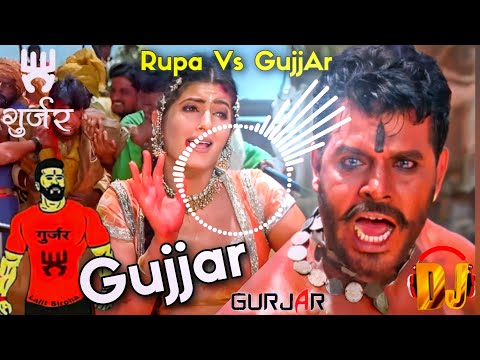 Gujjar Dialogue Dj Remix || Rupa Titli Hai Titli Saali | Gujjar Mela Dialogue Dj Song | Shyam Gurjar