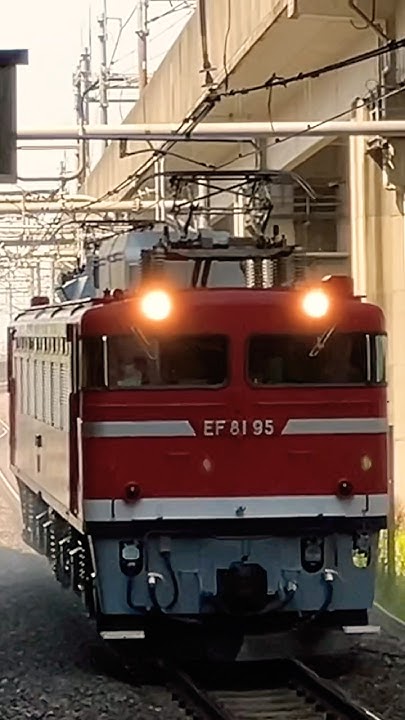 EF81-95が(神立試単)が北千住駅で急停車する瞬間！ #鉄道 #ef81 - YouTube