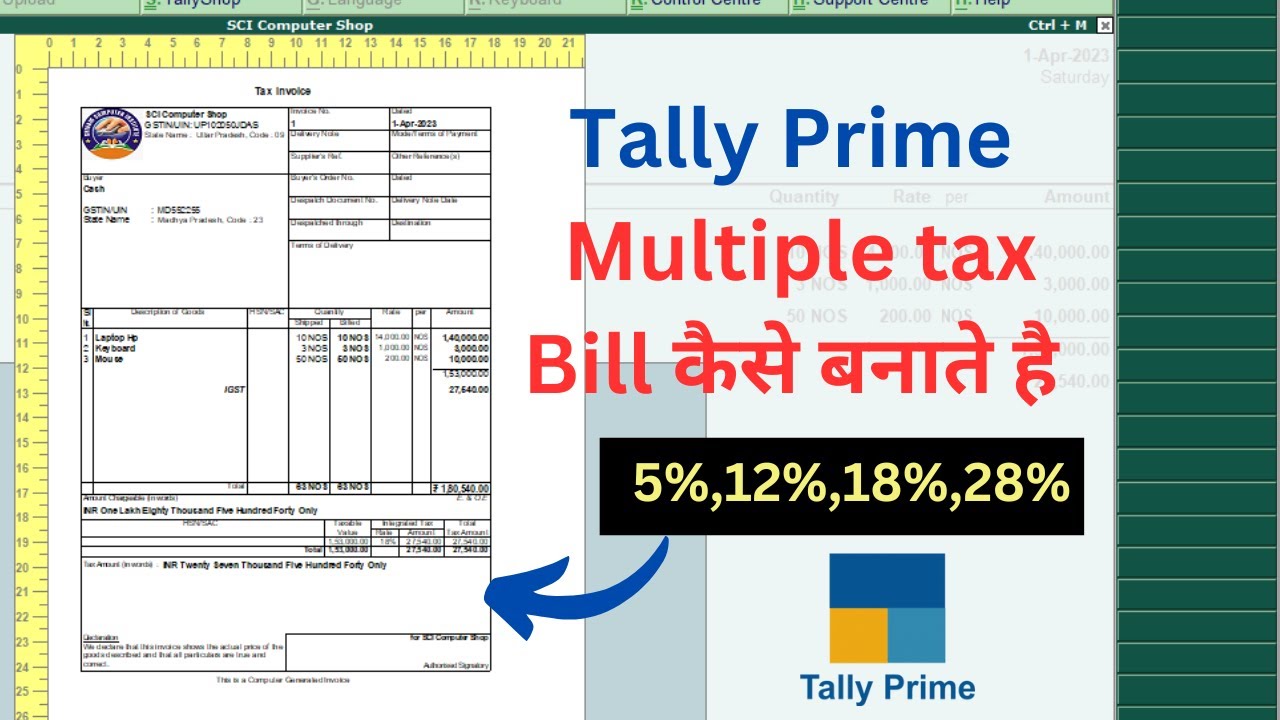 Tally me multiple tax bill कैसे बनाये | 5% 12% 18% 28% | how to create ...