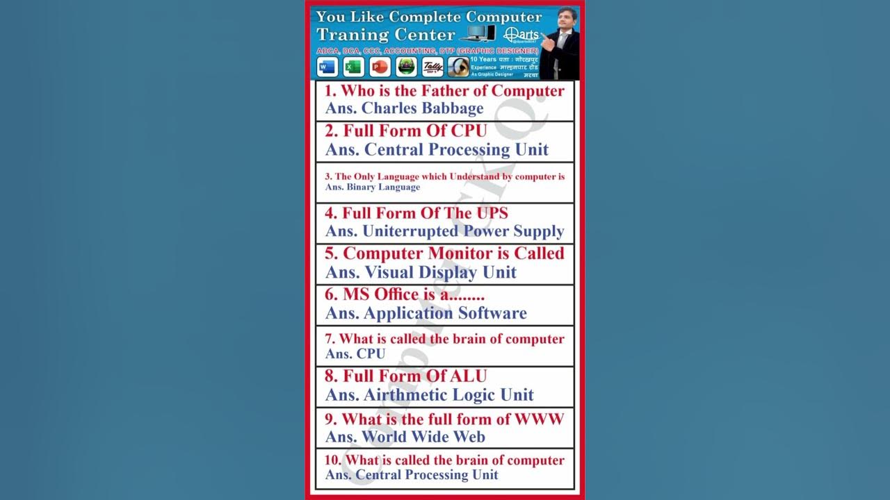 Computer Gk Question #youtubeshorts #computereducational - YouTube