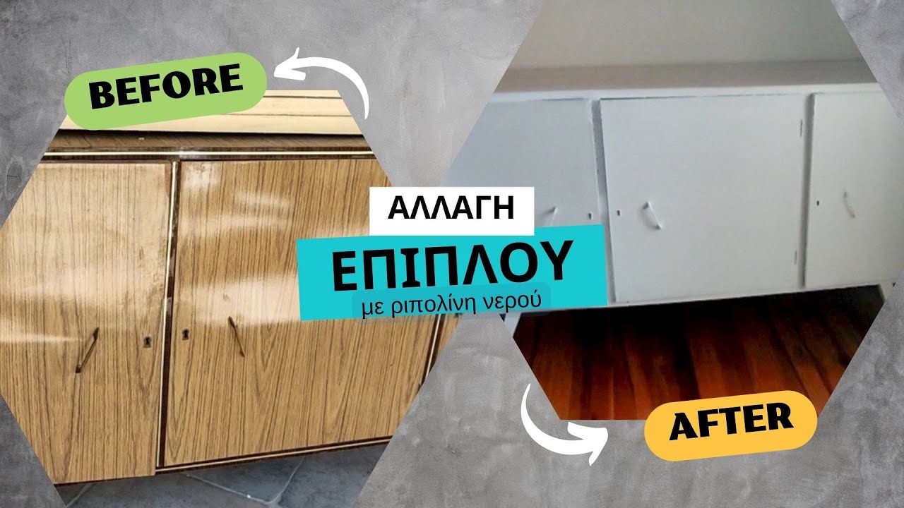 DIY | Βάψιμο ξύλινου επίπλου με ριπολίνη νερού | Galateia Taxidi - YouTube