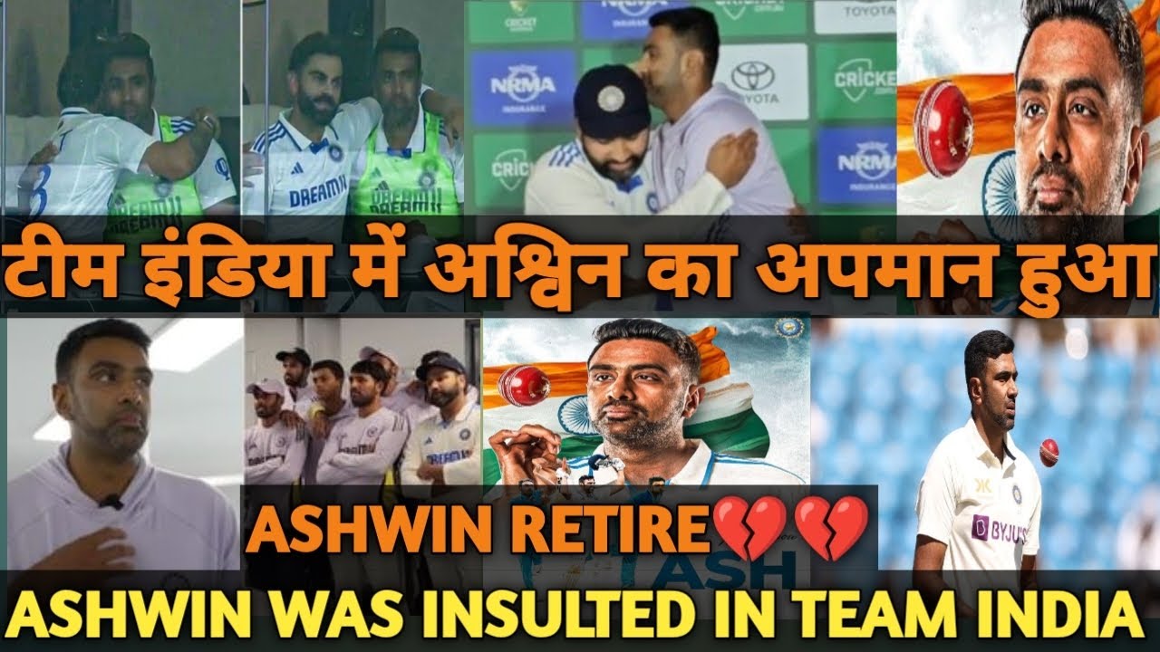 ASHWIN WAS INSULTED IN TEAM INDIA| ASHWIN RETIRE 💔💔| #ashwin #ashwinretirement - YouTube