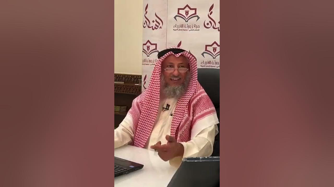 تكمله تفسير جزء تبارك للشيخ عثمان الخميس سوره الجن عثمانالخميس فتاوىالعلماء Youtube