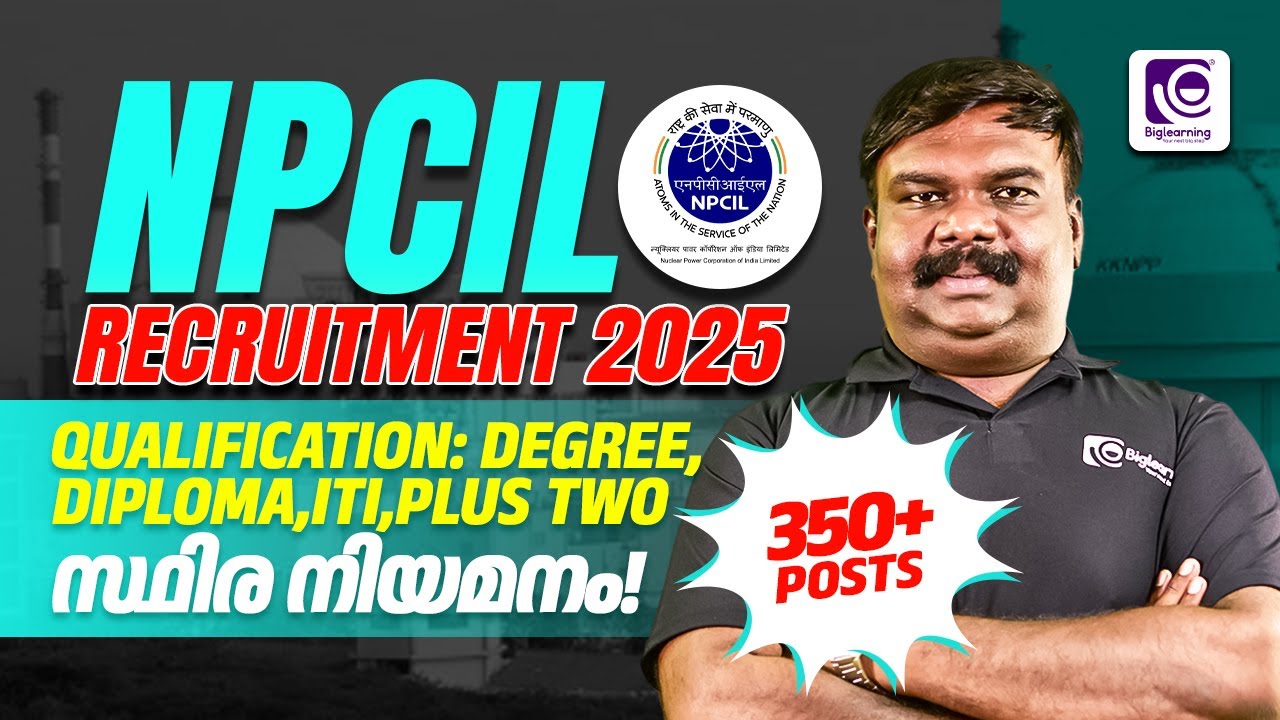 NPCIL RECRUITMENT 2025 || QUALIFICATION: DEGREE, DIPLOMA, ITI, PLUS TWO ...