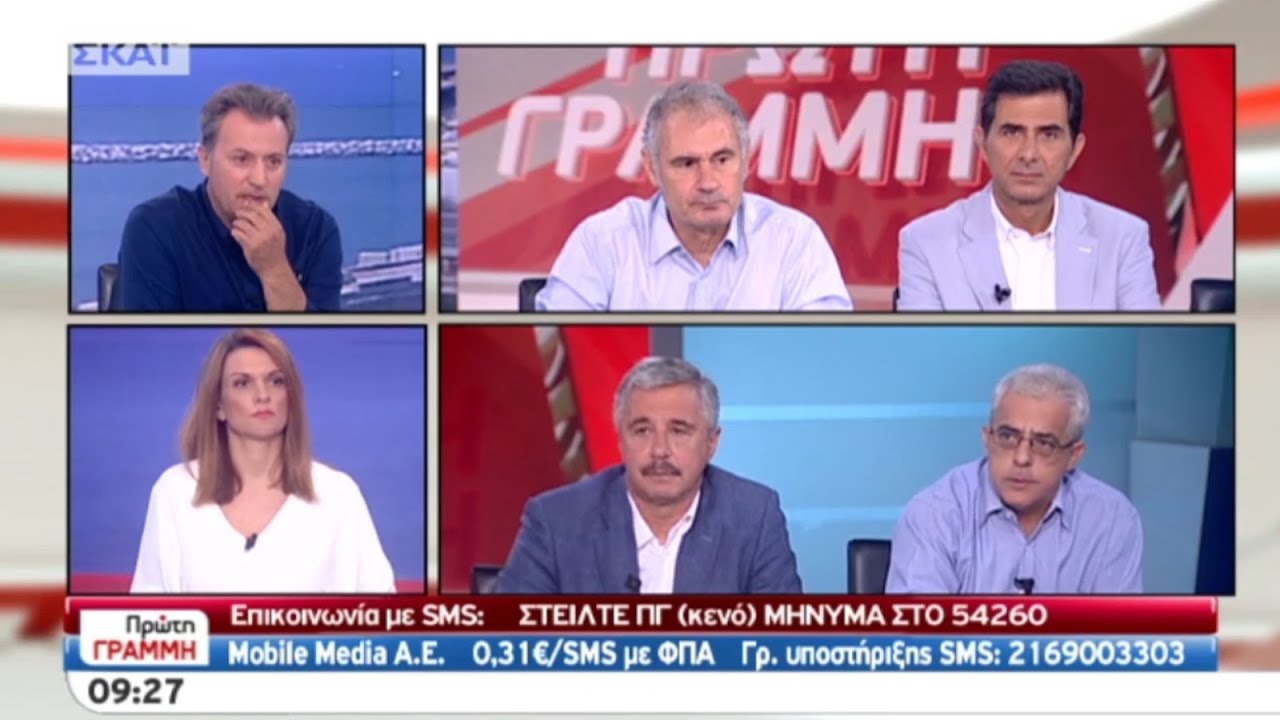 ΠΑΡΕΜΒΑΣΗ ΤΟΥ Ν. ΣΟΦΙΑΝΟΥ ΣΤΟ ΣΚΑΪ - YouTube