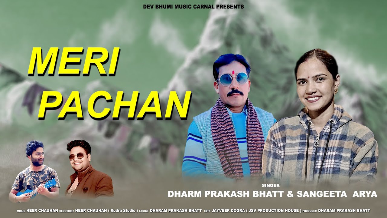 MERI PACHAN || DHARM PRAKASH BHATT & SANGEETA ARYA || PAHARI SONG - YouTube