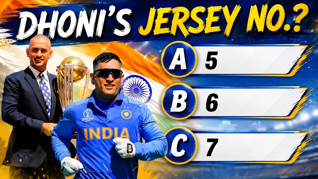 Dhoni Quiz | How Well Do You Know MS Dhoni? 🏏 - YouTube