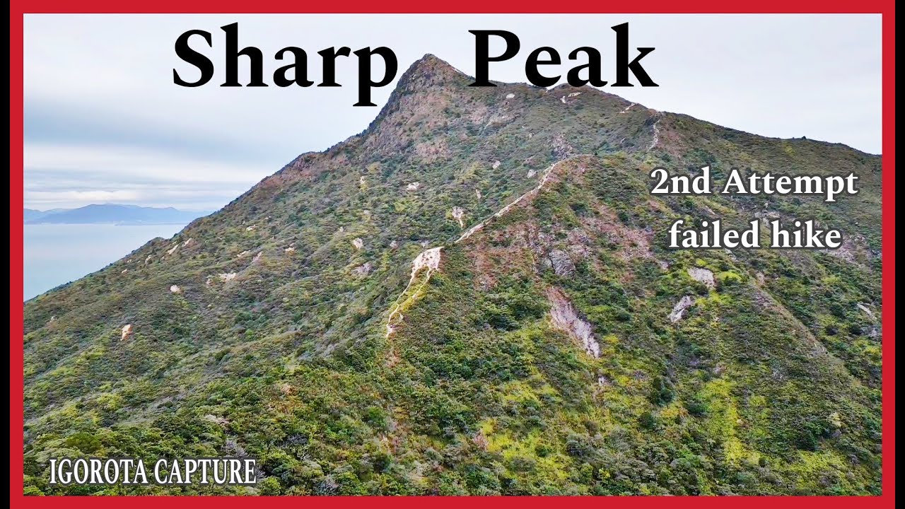 Sharp Peak hike Hong Kong/Nam She Tim | IGOROTA CAPTURE - YouTube