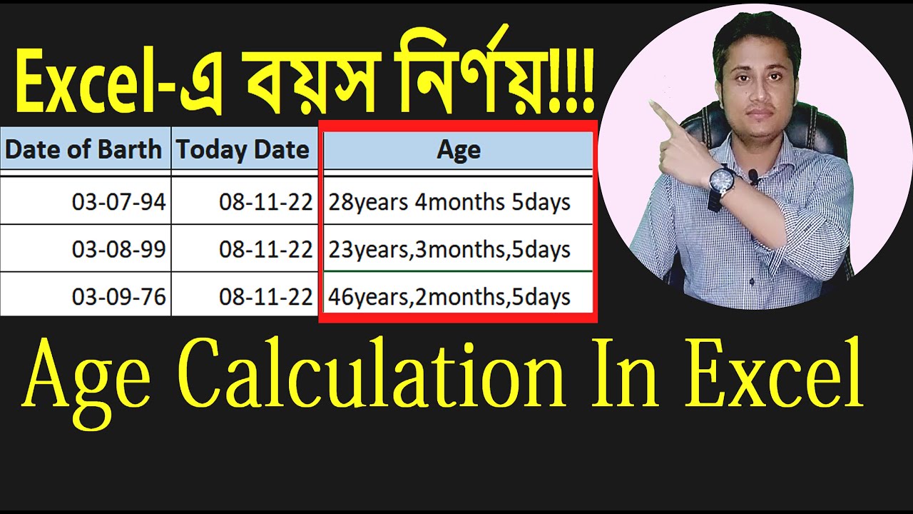 How To Calculate Age In Excel Length Of Service YouTube How To Calculate Age In Excel Length Of Service YouTube