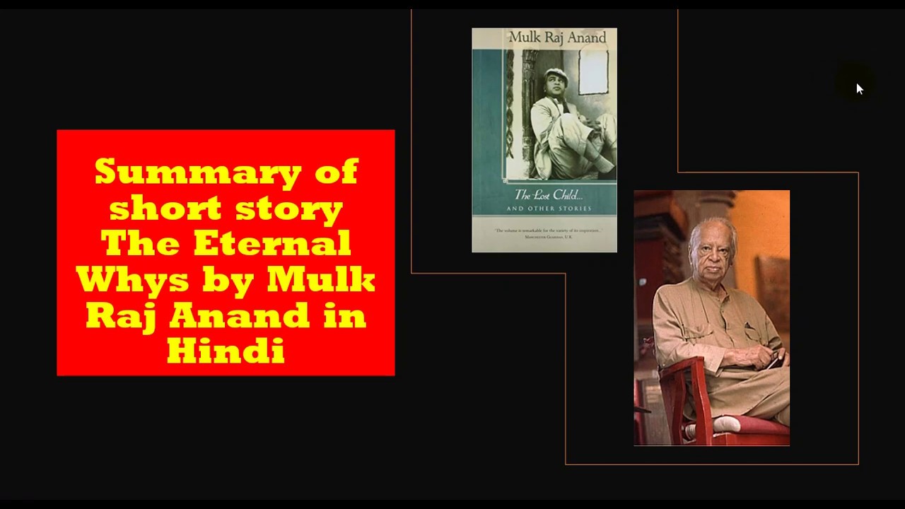 Summary Of Short Story The Eternal Whys By Mulk Raj Anand In Hindi YouTube summary-of-short-story-the-eternal-whys-by-mulk-raj-anand-in-hindi-youtube