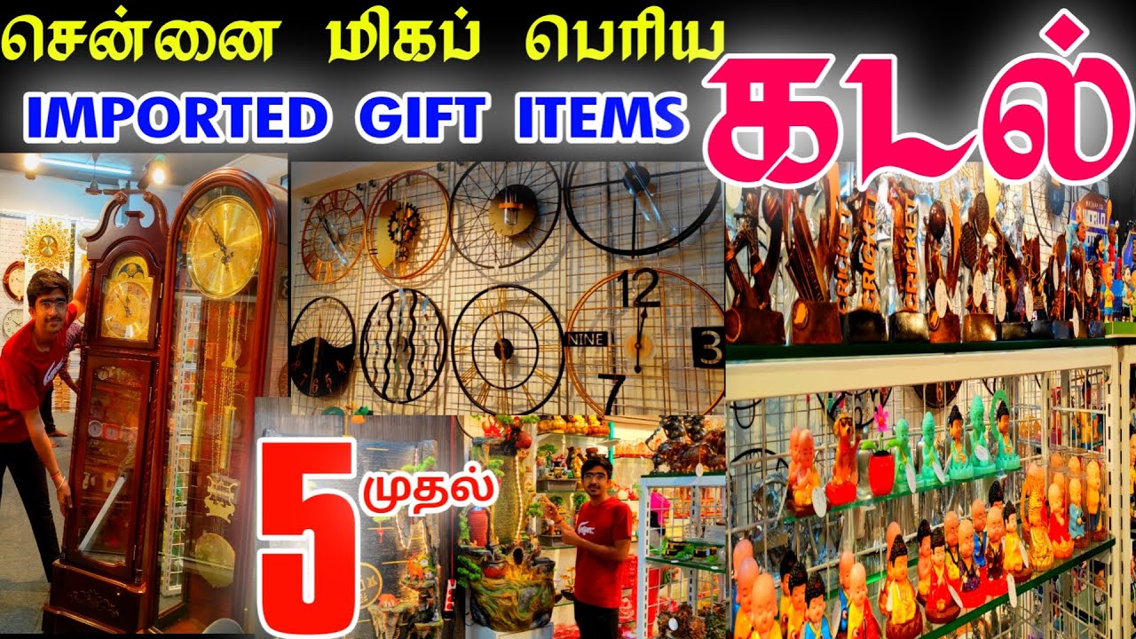 Imported Gift Items Wholesale Shop👌👌Wholesale Gift Item Supplier ...