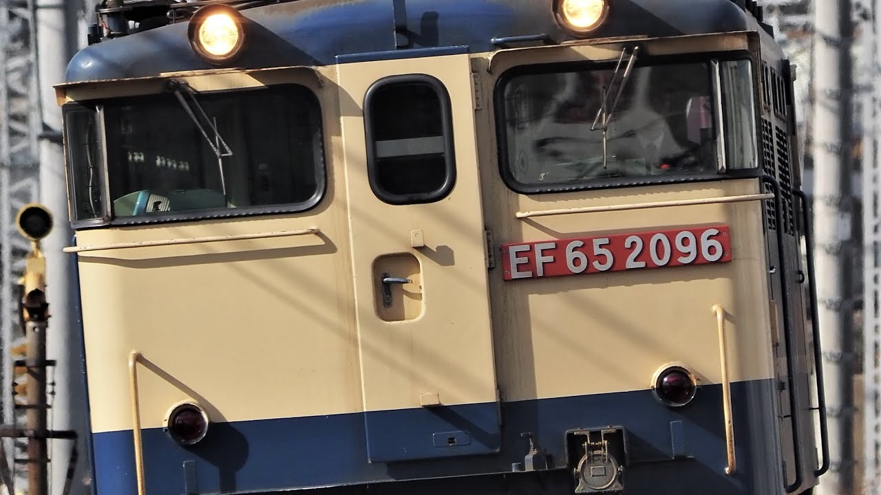 EF65 1091レ 金町駅 - YouTube