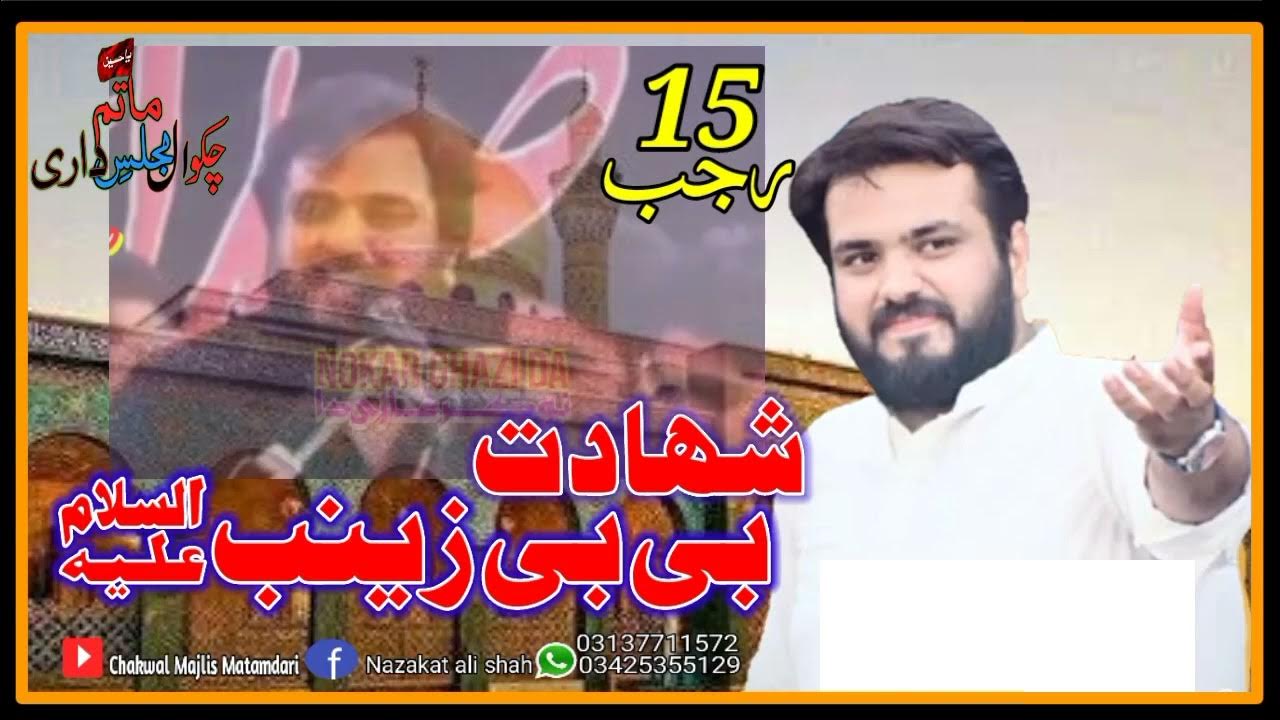 15 Rajab 2023 Shahadat Bibi Zainab s.a Zakir Syed Najam ul Hassan Sherazi Whatsapp status - YouTube