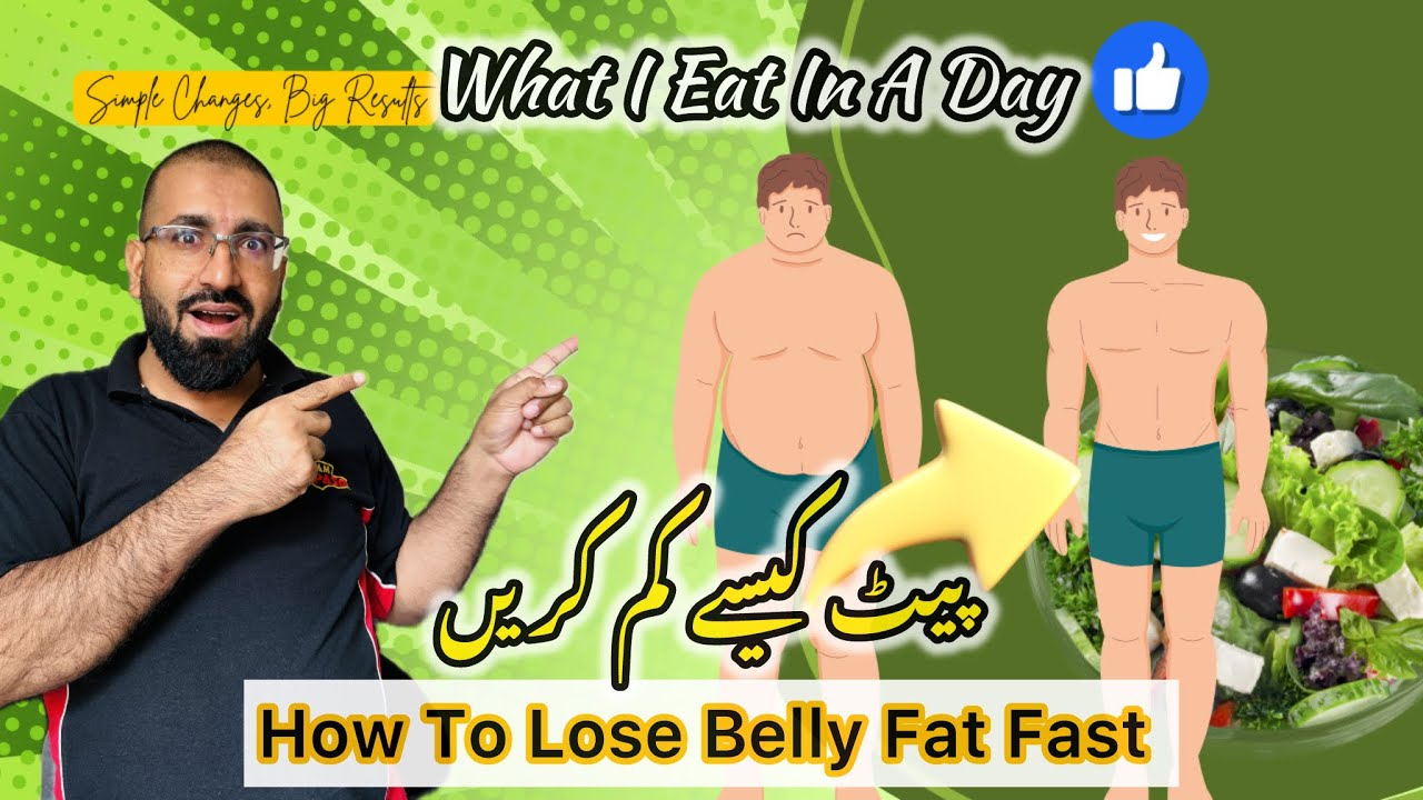 Lose Belly Fat Fast | 3kg Sirf 10 Din Mn Kum Kryń | What I Eat In A Day ...