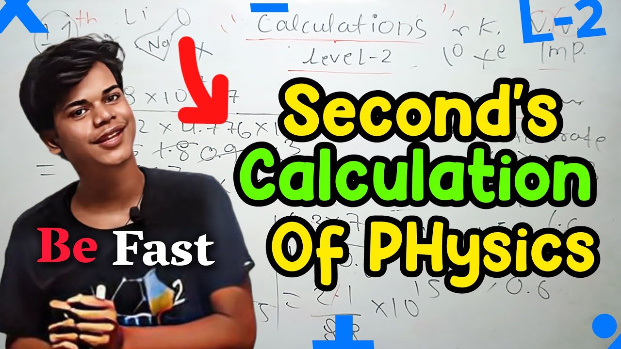 🤨Physics Hard Calculation Solve In Seconds / Calculation Solving Tricks ...