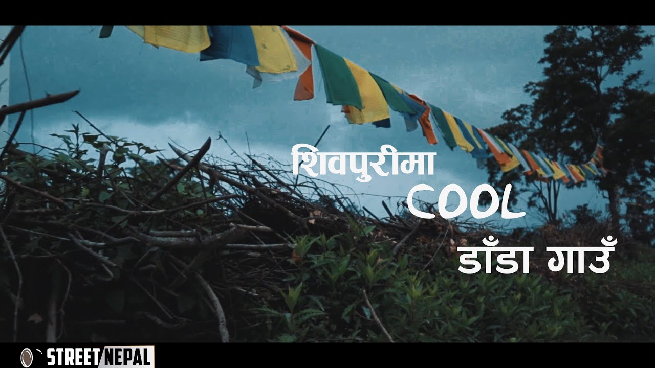 COOL || DADA GAUN | vLOG - 2020 - Nabin Babu Gurung - YouTube