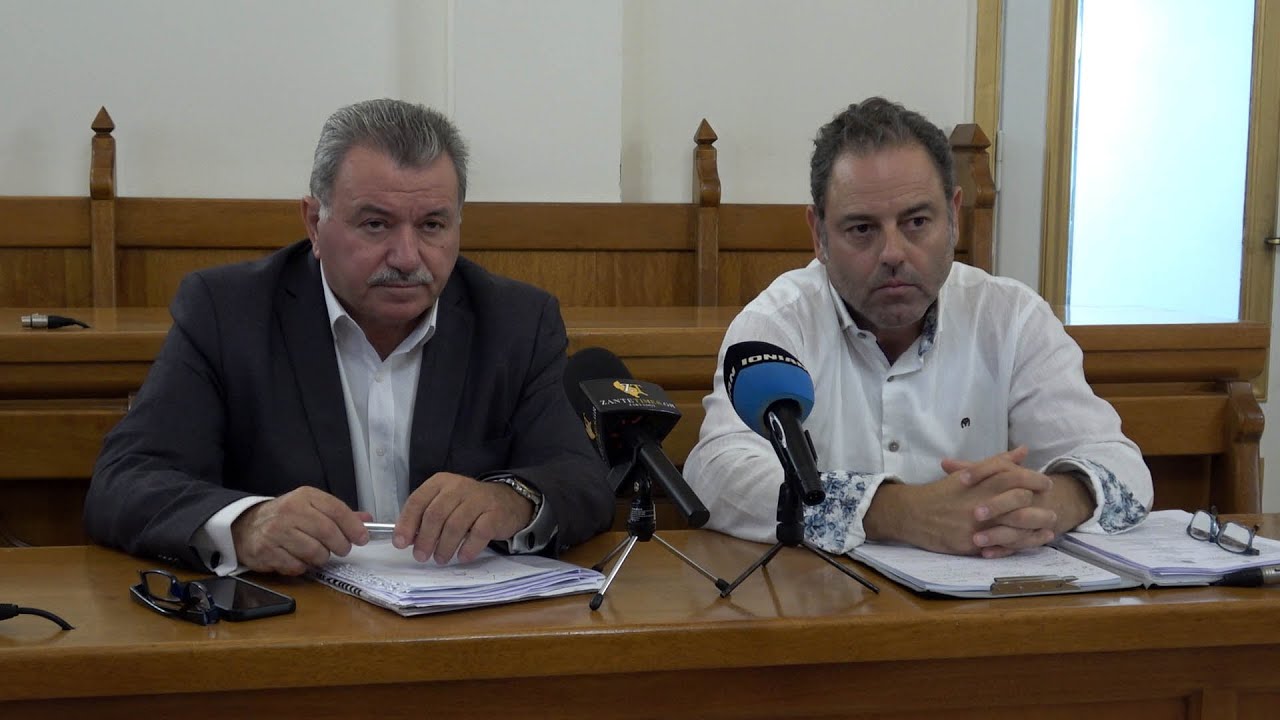 Ζάκυνθος: ΑΝ.Α.Σ.Α | Συνέντευξη Τύπου Θεόδωρου Γαλιατσάτου & Διονύσιου ...