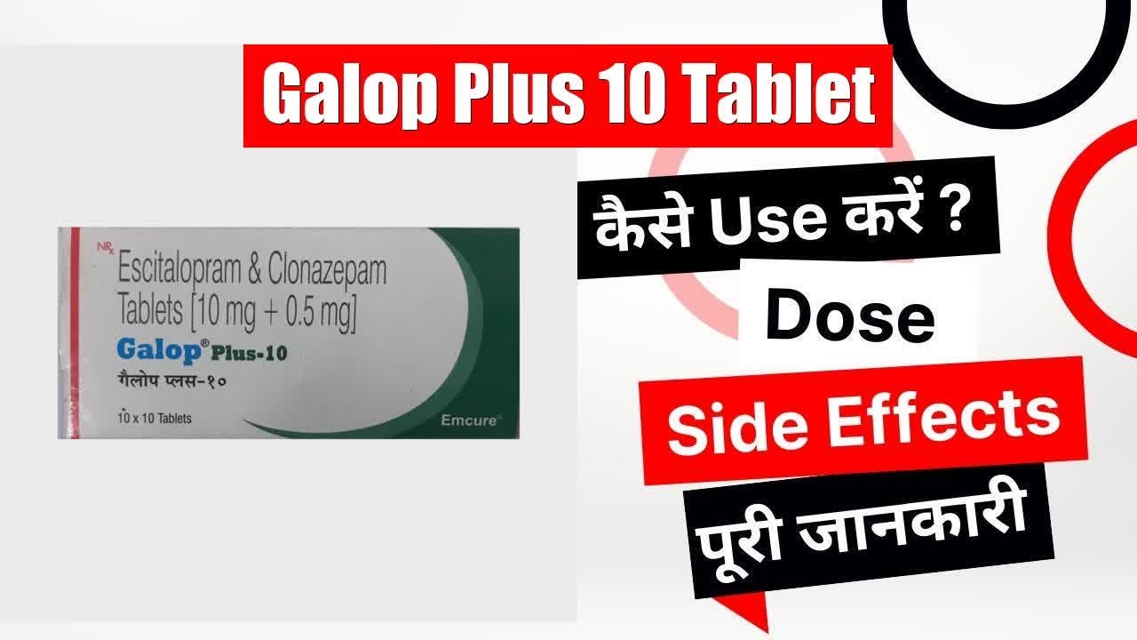 Galop Plus 10 Tablet Uses in Hindi | Side Effects | Dose - YouTube