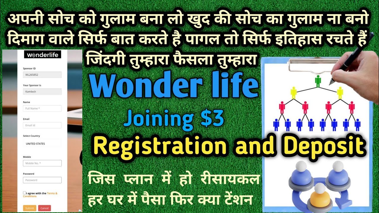 Wonder life | registration and deposit all details - YouTube