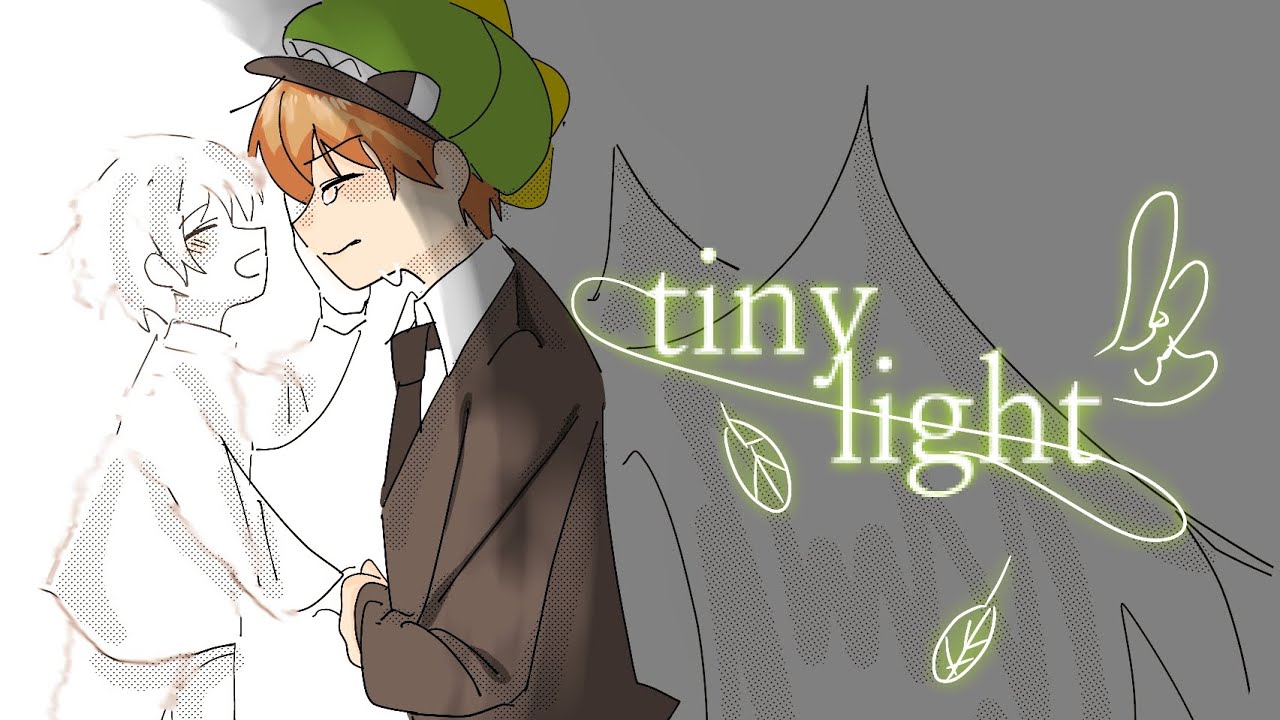 [밤을 보는 눈] tiny light - YouTube