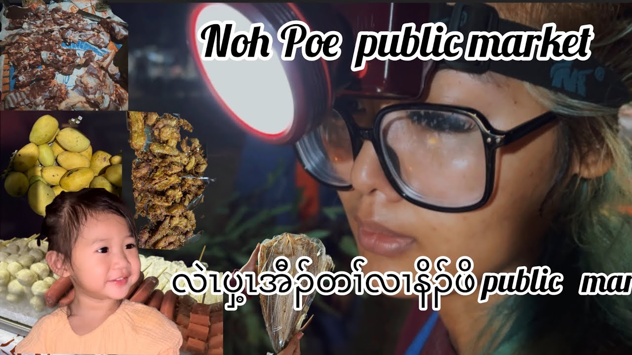 Noh Poe public market - YouTube