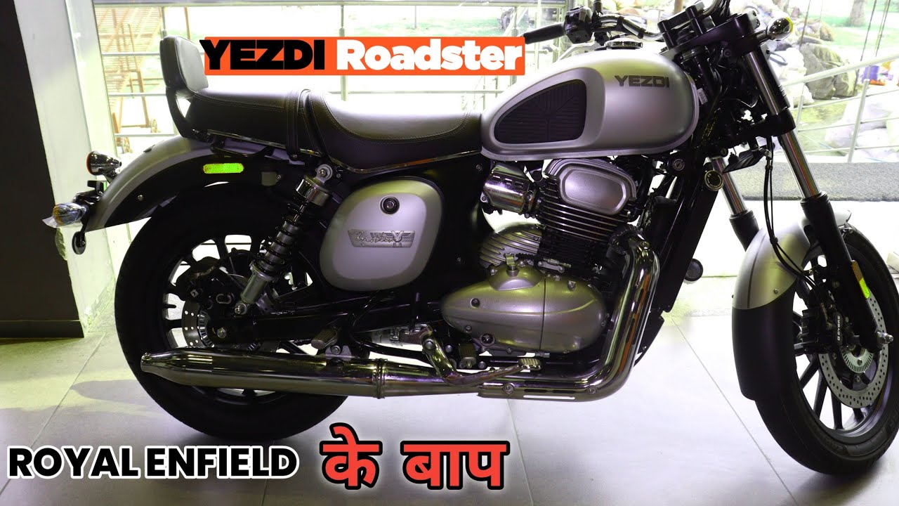 Jawa Yezdi Roadster 350 Review | Yezdi Roadster 350 Detailed Review ...