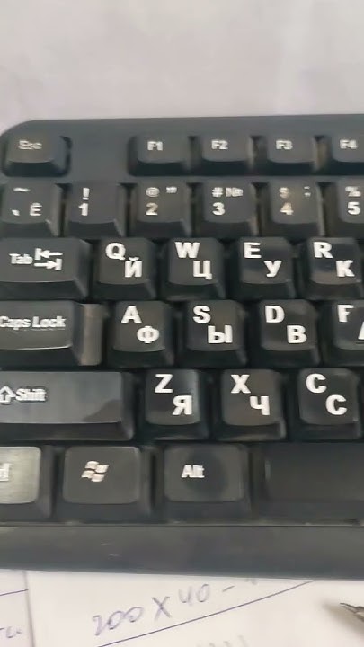 как на клавиатуре набрать собакукак поставить собаку на клавиатуре пк Youtube