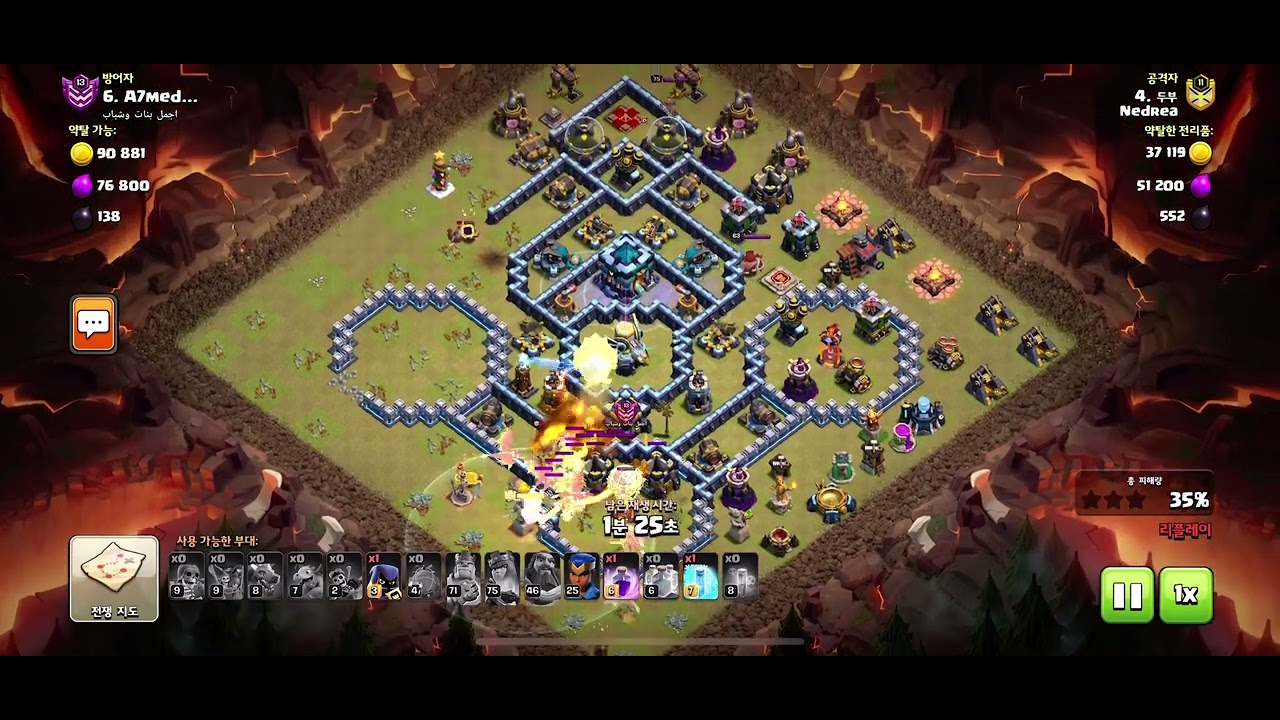 coc 13 hall war 002 - YouTube