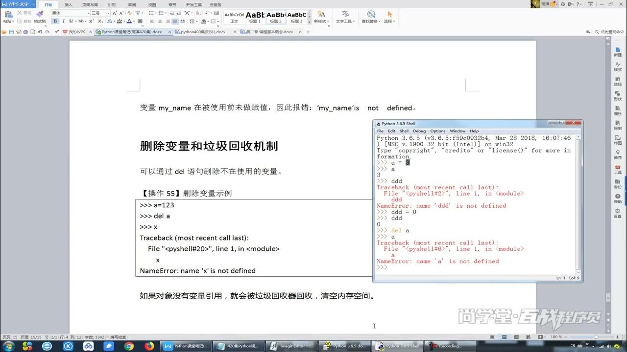 【013】python400集大型视频,变量的声明、初始化以及回收机制 Youtube