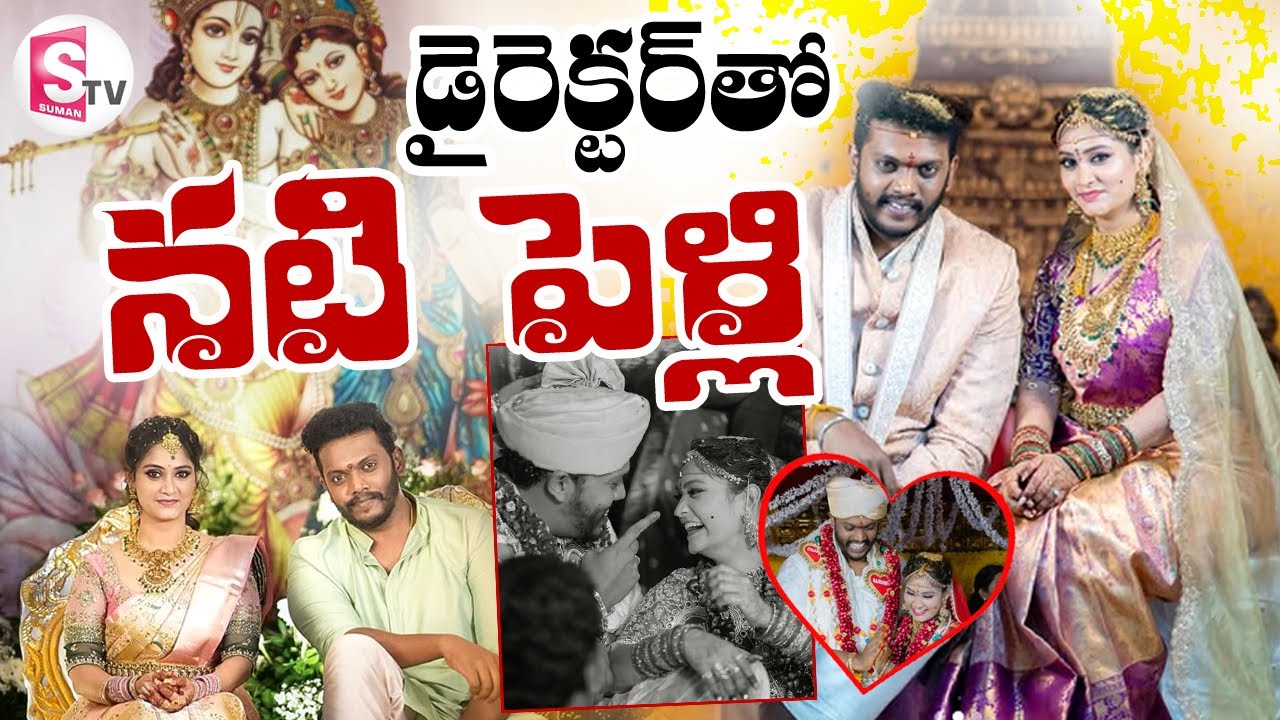 Colour Photo Director Sandeep Raj Wedding with Actress Chandini Rao ...