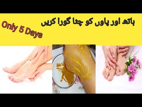 Simple FEET WHITENING CREAM | Easy & 100% Effective | Skin Lightening ...